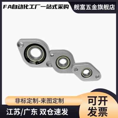 菱形轴承座组件 C-BACA轴承座 C/BACN 698 6900 6904 6902 6002ZZ