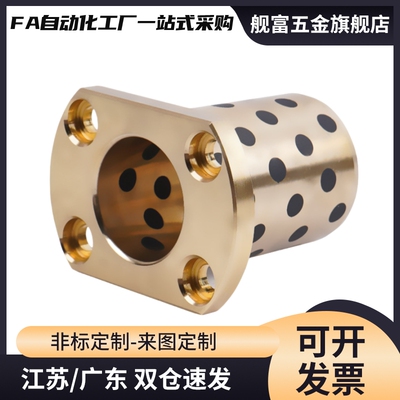 无油衬套 MPTNZ6/8/10/12/13/16/20-15 20 25 30 35 40 50