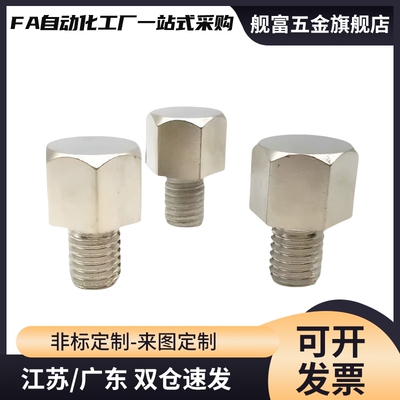 STEHN SSTEH SSTFH STFHN5.5A 7 8 10 13 14A B-3-5-8