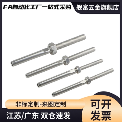 调整螺丝内六角孔型PAZ01-M6 PAZ02-M6 AJSTMR6-40 AJSTMR6-20