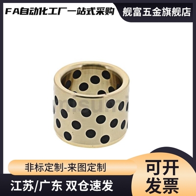 MPBR MPBRU20 25 30-15 16 20 25 30 40 50无油衬套 MISU