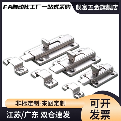 不锈钢方形弹簧插销HHMSQ/HFY56-L50/65HFY46-L55/70HFY25-L102