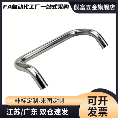 拉手UHFN/UHFNZ/UHFNS/UHFNSZ48/66/88/100/110/120/125/160