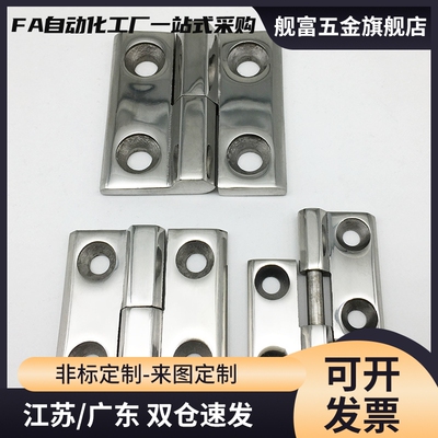 HHPNL5/6/8 HHPNR5/6/8 铝合金插拔铰链可拆卸合页HFC31/41-48/62