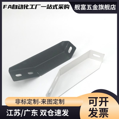 地面支撑脚 AVT27-40铝型材斜地脚 GFFB10-90210/GFFB8-50100-L/R
