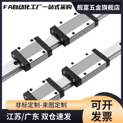 直线导轨滑轨C-SXR24 SVR24 SXRD SXRL SX2R 28 33 -220 160 滑块