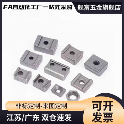 AGTGS4/5/AGTG4/5/AGKA5/6/AGKB5/6直线导轨配件 直线导轨定位块