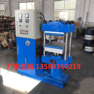 山东青岛50T油压机   电动液压硫化仪  四柱式单层平板热压硫化机