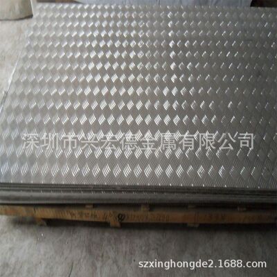 厂家 零售5A02/LF2铝合金花纹板 (O态)5A02-T4车床易切削铝棒