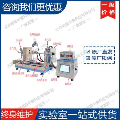 科晶OTF-400X-IDH-ZM 400℃感应加热区熔多功能炉 厂家
