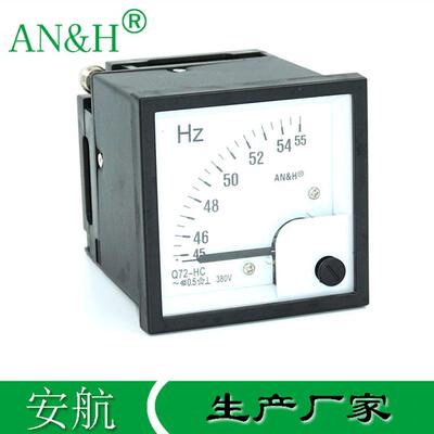 金属壳F72-HZB频率表45-55HZ55-65HZ45-65HZQ72-HC船用表