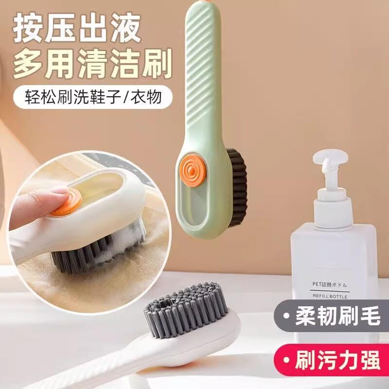 加液鞋刷多功能洗鞋刷子家用按压式出液软毛洗衣清洁刷不伤鞋神器