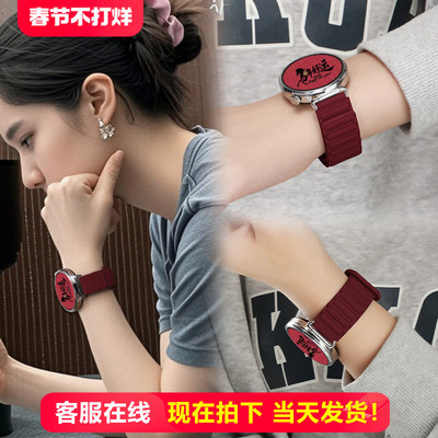 【新年限定】适用华为gt6磁吸带