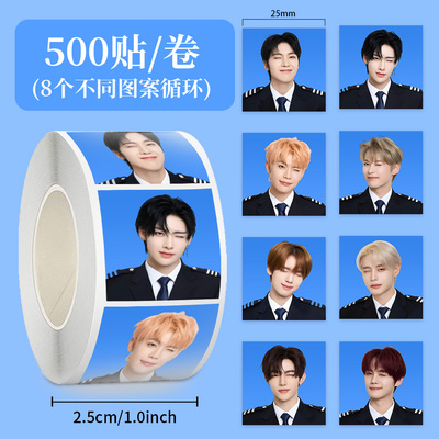 韩团明星卷卷贴纸封口贴500拍立