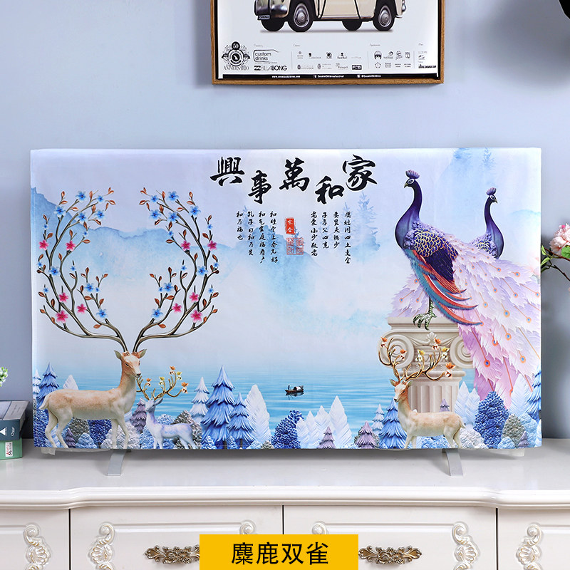 55英寸电视机罩防尘罩盖巾新款32寸台式挂式曲面液晶电视盖布通用