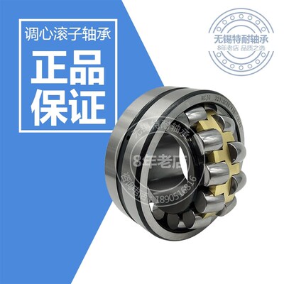 调心滚子轴承24120 24122 24124 24126 24128 24130 24132CA/W33