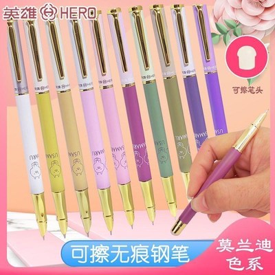 可擦钢笔小学生专用三四年级初学者正姿练字可换墨囊暗尖钢笔