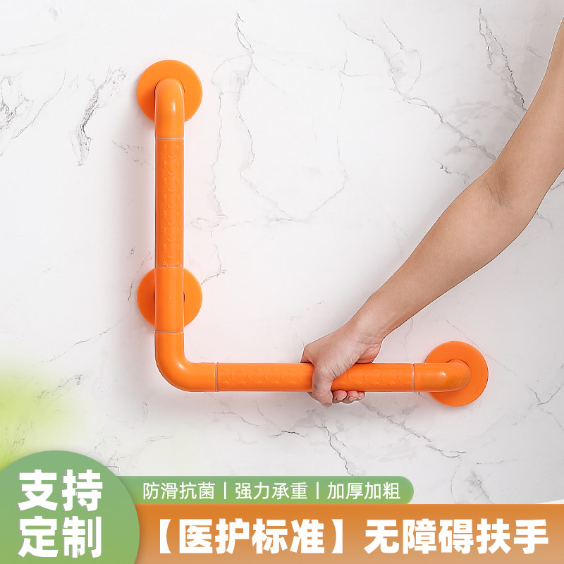 扶手拦杆老人护栏浴室助力器公共厕所楼梯床边辅助器家用转角把手