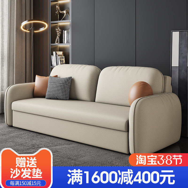 沙发床两用可折叠新款科技布小户型客厅卧室可伸缩推拉收纳坐卧床
