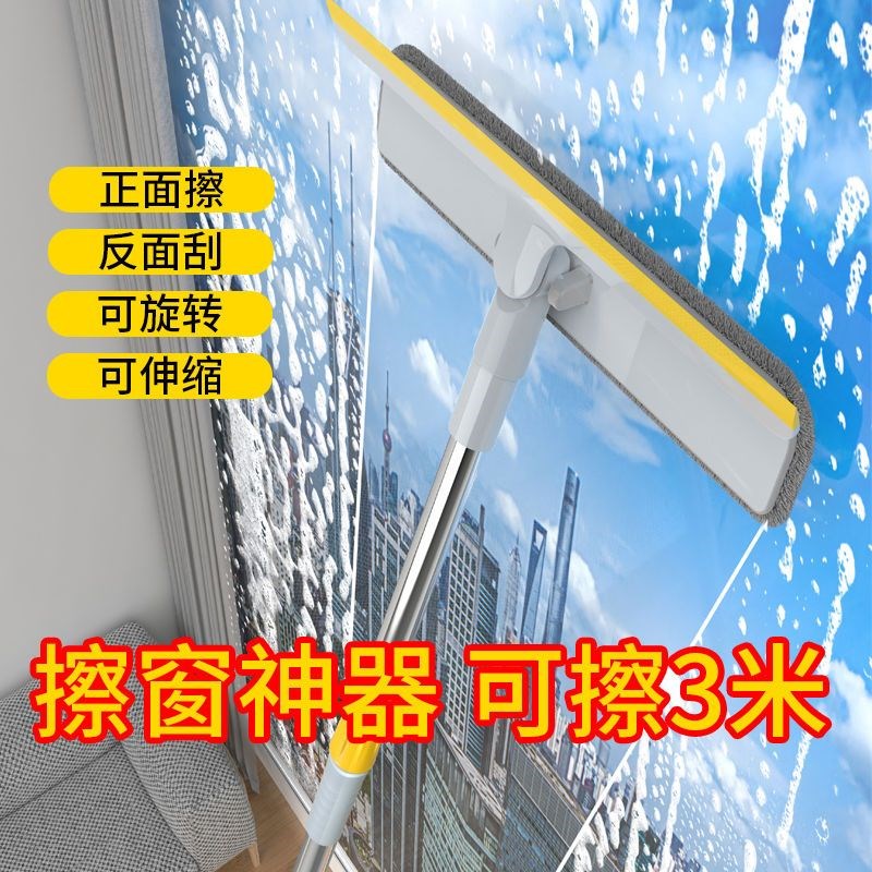 擦玻璃神器加长伸缩杆保洁刮水器清洗玻璃刮水器家用清洁工具手持