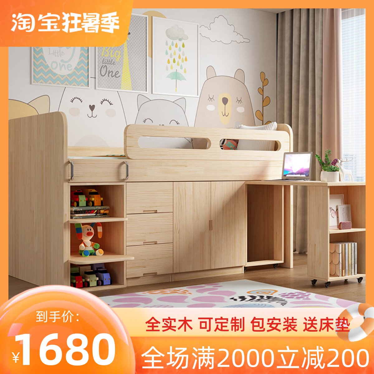 全实木小户型儿童床男孩女孩半高床带简约书桌多功能储物衣柜一体