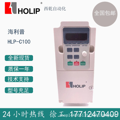 全新HOLIP海利普变频器HLP-HV HLPNV05D543A三相380V 变频调速器