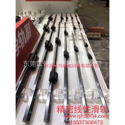 供应MVG9导轨国产线导轨导微GFC-H100轨直型模组滑轨