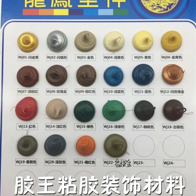 彩色玻璃胶 调色中性密封胶995结构胶金黄银灰橘红大红蓝色棕红色