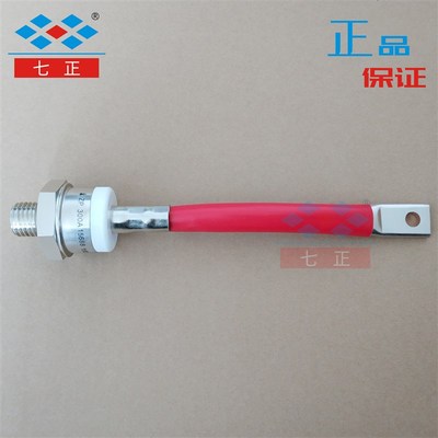 ZP300A ZP300A1600V 2CZ -16 七正  整流管 二极管 螺旋