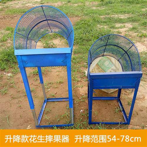 生机手器摘果机摘花q收神器家用摔果动生集脱粒装袋收割机械