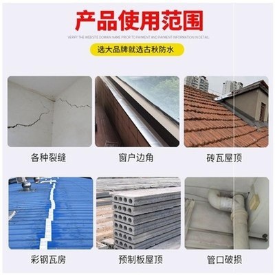 防水胶带止漏贴建筑屋顶堵漏裂缝窗玻璃防水材料自粘丁基卷材