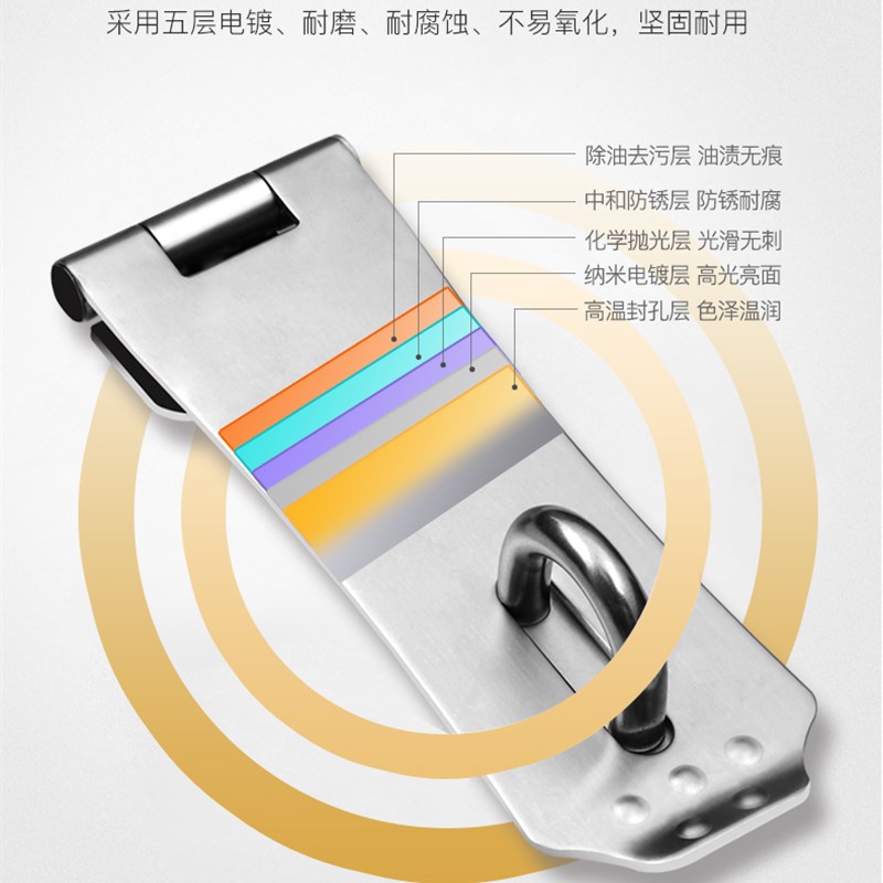 加厚不锈钢挂锁锁扣锁牌门扣家用防盗扣安全门锁门栓搭扣锁扣五金