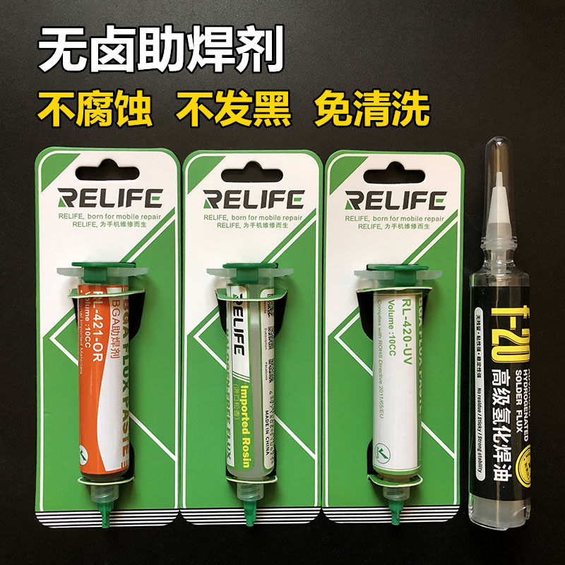 针筒式无卤助焊剂 BGA助焊膏焊油 焊锡松香膏 高级焊化氢油易上锡
