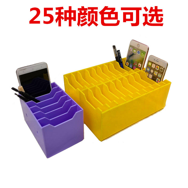 手机收纳盒睫毛桌面盒子多格钢化膜收纳架储物盒收纳放置盒存放盒