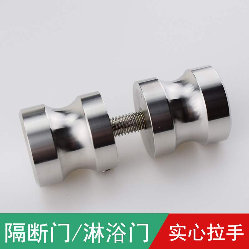 淋浴房拉手浴室玻璃门精铸不锈钢实心把手对装卫生间隔断五金配件