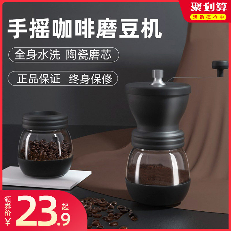 咖啡豆研磨机手磨咖啡机家用器具小型手动研磨器手摇磨豆机