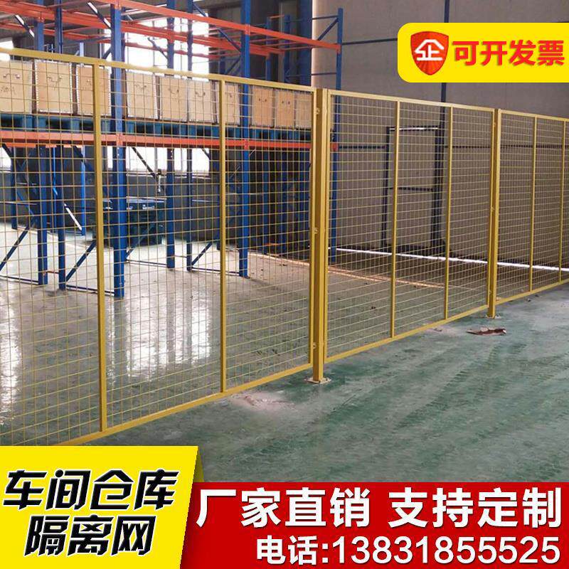 仓库隔离网车间隔断可移动围栏基坑双边丝护栏网铁丝网防护隔离栏