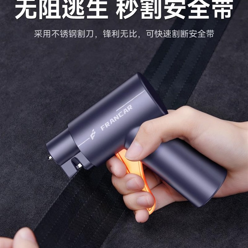 德系汽车破窗器车载安全锤车用救生应急多功能车内逃生锤破窗神器