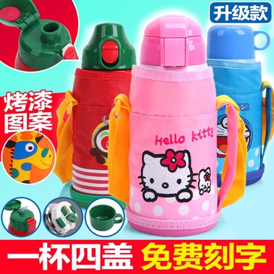 儿童保温杯带吸管式水杯男女小学生不锈钢防摔幼儿园便携两用水壶