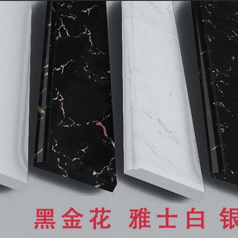 大理石踢脚线黑色地脚线人造通体客厅瓷砖白色墙角贴角线石材简约