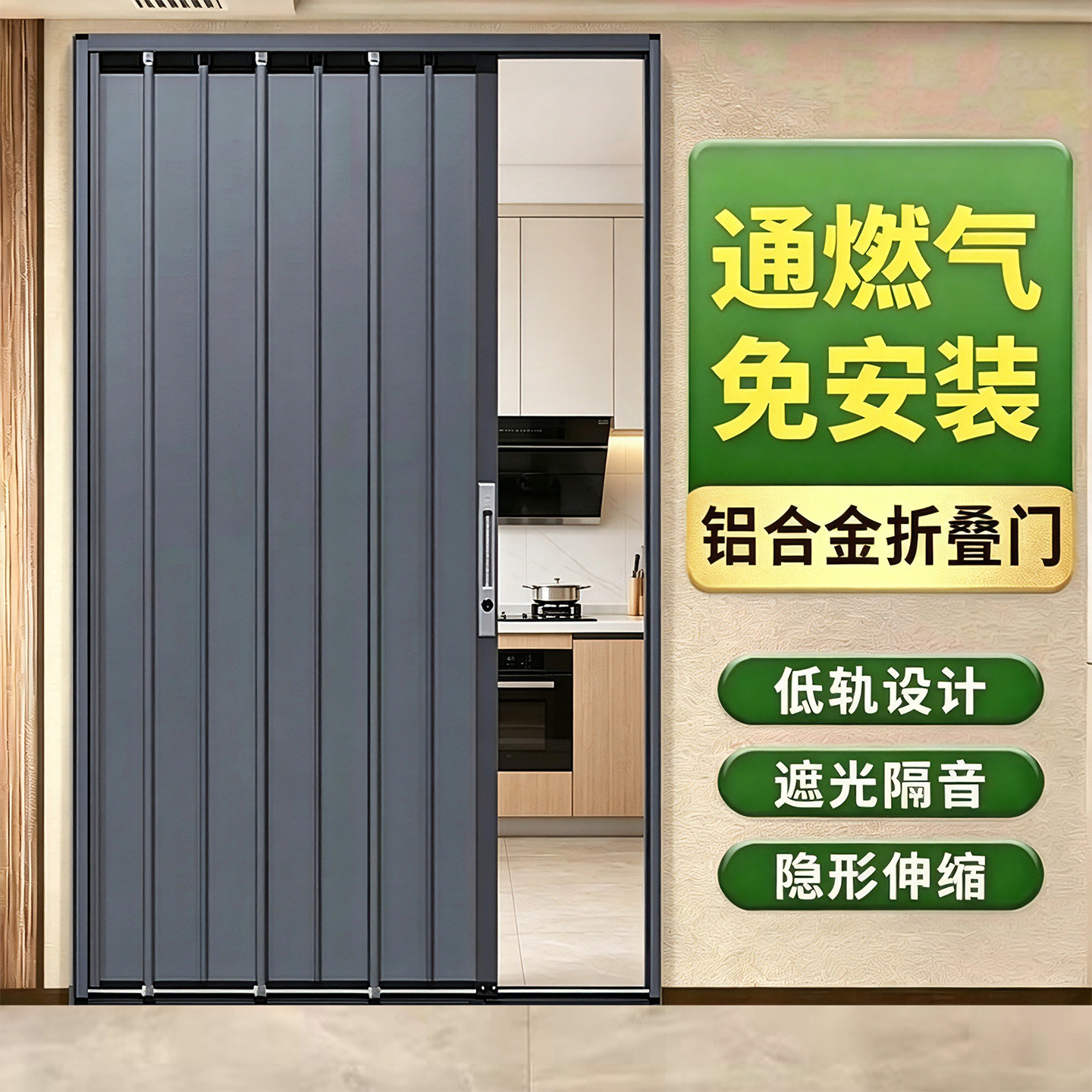 全铝合金折叠门隔断门隐形推拉厨房通燃气阳台卫生间厕所简易移门