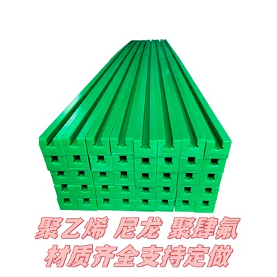 链条导向件 凸形单排 VSW51-50-L450 500 800 950 1000 1500 2000