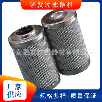 挖机泵车稀油过滤器滤芯0110D010BN3HC 0110D0010ON液压站油滤芯