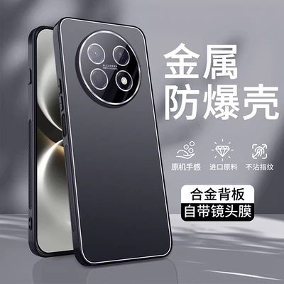 适用华为畅享90proMax手机壳新款