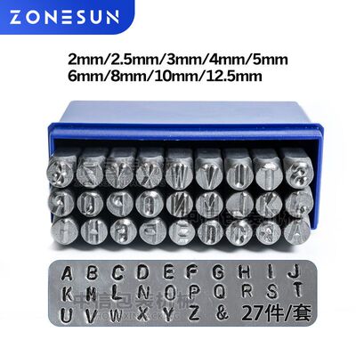 ZONESUN字母冲压模LOGO图案钢印钢模 DIY钢印字母冲压钢模A-Z印章