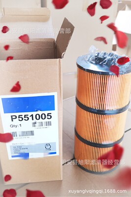 供应P551005机油滤芯  工程机械矿山设备配件 发电机组机油滤清器