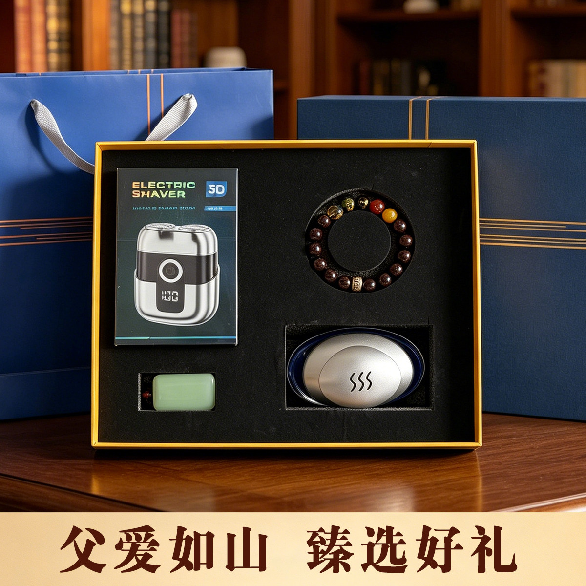 送男朋友生日礼物送老公送男士实用礼盒套装生日礼物创意礼品组合