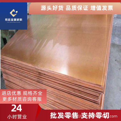 离心铸造锡青铜套 ZCuSn10Pb1锡青铜板 QSn10-1锡青铜棒C90500