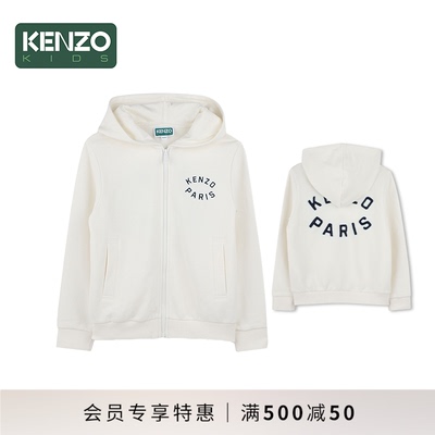 【2025春夏新品】KENZO KIDS童装儿童休闲宽松卫衣K61176