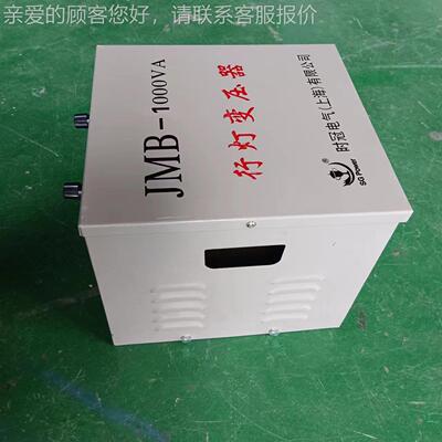 行灯V隧道照明变器压JMB-6000VA380V20变36v转24JMB-1KVAV可2做任